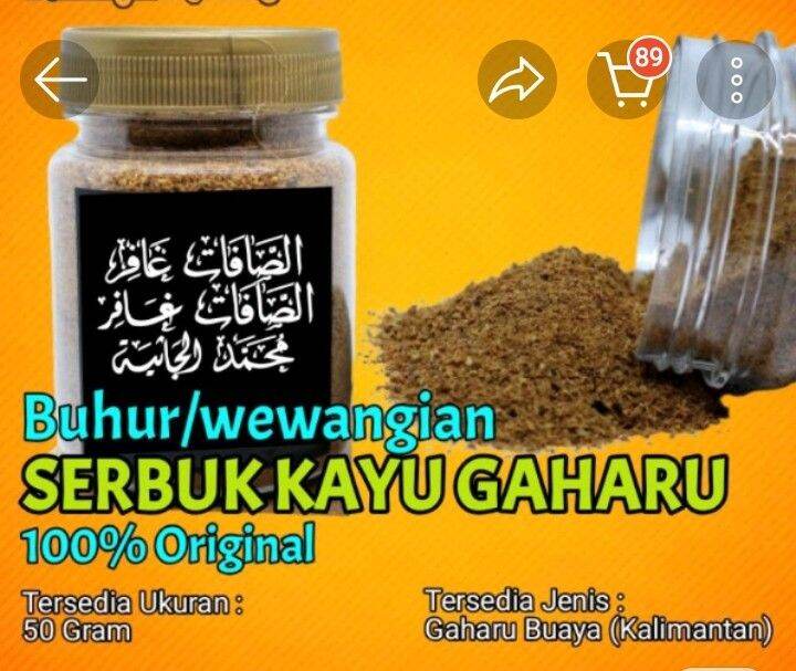 SERBUK KAYU GAHARU BUHUR BUKHUR DUPA 50 GRAM ASLI ORIGINAL KALIMANTAN ...