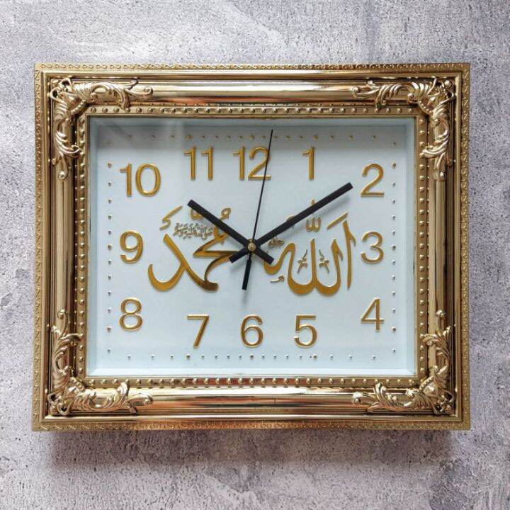 Jam Dinding Kotak Kaligrafi Arab Islam Warna Emas Mesin Sweep Ukuran ...