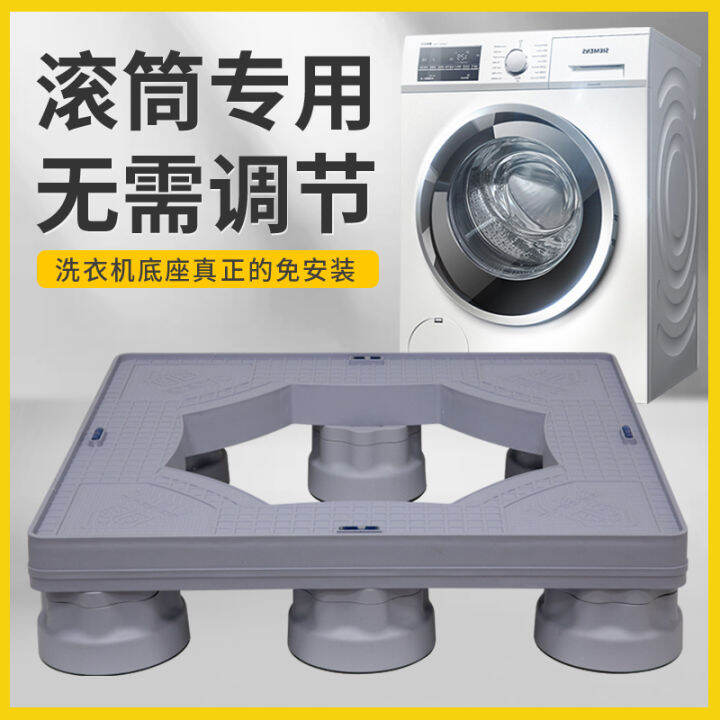 Drum Washing Machine Universal Base Haier Little Swan Midea Bracket ...