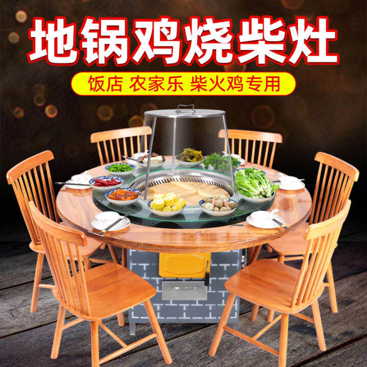 Iron Pot Stewing Stove Table Firewood Stove Ground Kettle Chicken Big ...