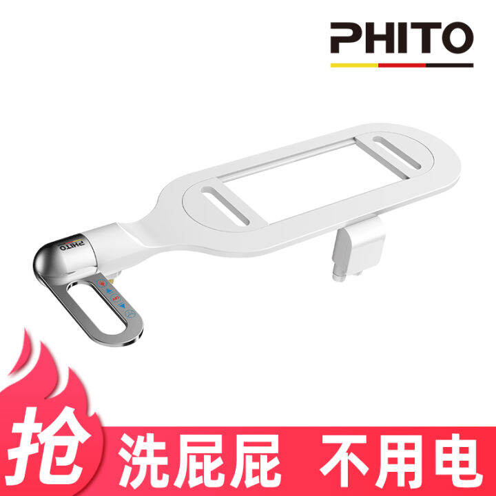Phito Wash Ass Artifact Nozzle Chamber Pot Sterilization Intelligent ...