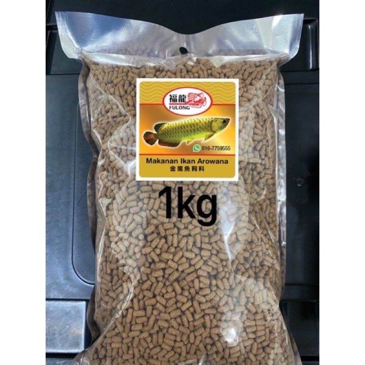 Arowana Fish Food、Makanan ikan kelisa,pallet,龙鱼饲料，Feed arowana（1kg ...