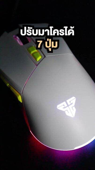FANTECH เมาส์เกมมิ่ง Optical Sensor ตั้งมาโครได้ 7200 DPI ไฟ RGB รุ่น ...