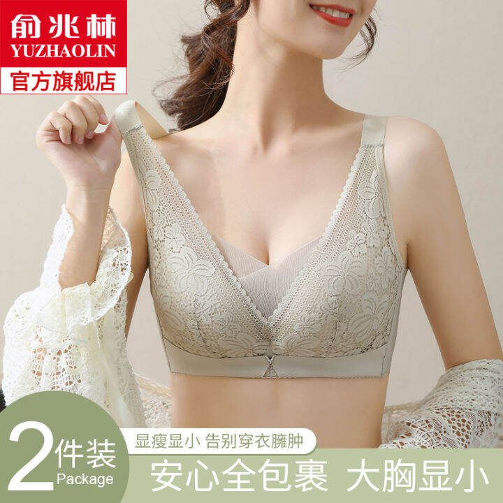 Guanglin เสื้อในผู้หญิงยกทรงลูกไม้แบบบางใส่ช่วงฤดูร้อนสำหรับสุภาพสตรีแบบปรับทรงไร้โครงเหล็กทำให้ ...