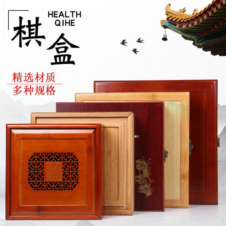All Solid Wood All Bamboo Chinese Chess Box Pull-out Flip with Lock ...