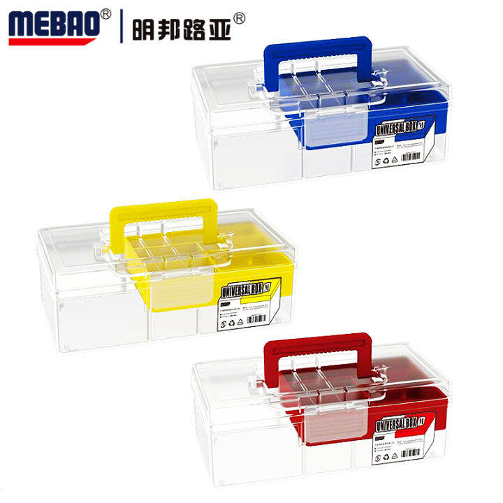 ซีรีส์ MEBAO MB-G，กล่องเครื่องมือตกปลามือถือ，กล่องเครื่องมือเหยื่อตกปลา ...