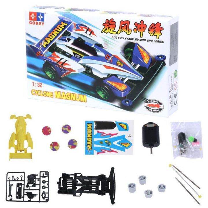 Gokey Kereta Tamiya 1/32 cowled mini 4wd series -ready stock | Lazada