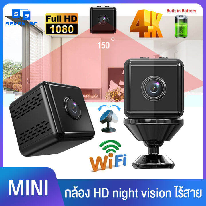 Seven 3c กล้องวงจรปิด WiFi กล้องรักษาความปลอดภัย กล่องวงจรปิดกล้องCCTV มองเห็นในที่มืด ควบคุม ...