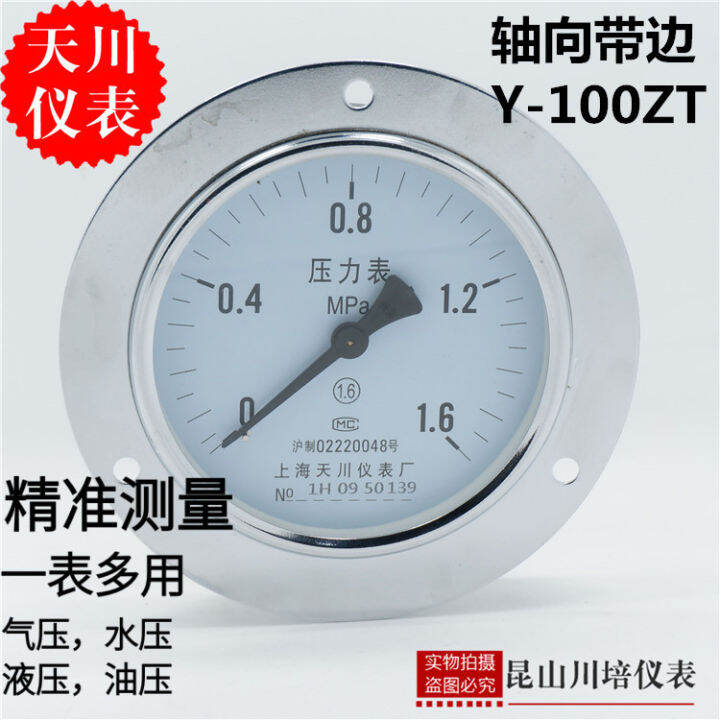 Ordinary Axial Pressure Gauge with Edge Y-100ZT Axial Pressure Gauge without Edge Shanghai ...