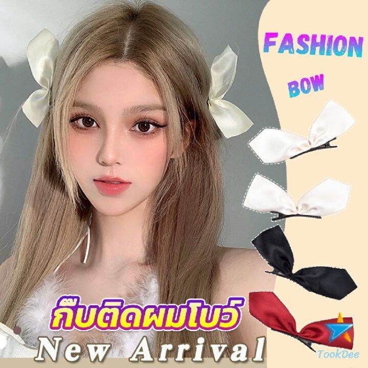 TookDee กิ๊ฟหนีบผม โบว์ติดผม ประดับโบว์ และพลอยเทียม กิ๊บโบว์นักเรียน ขนาดใหญ่ สําหรับผู้หญิง ...