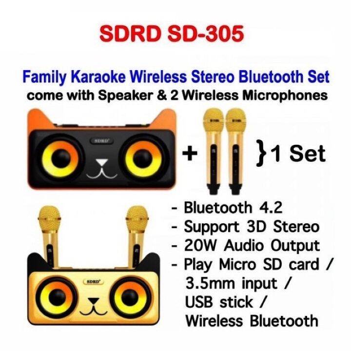 SDRD SD-305 SD305 Dual 2 Wireless Microphone Portable 3D Bluetooth SD 305 Speaker Mobile ...