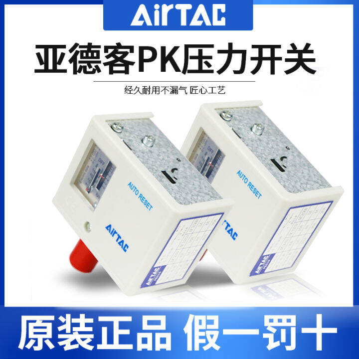 Yadeke Pressure Automatic Air Pressure on-off Controller Mechanical ...