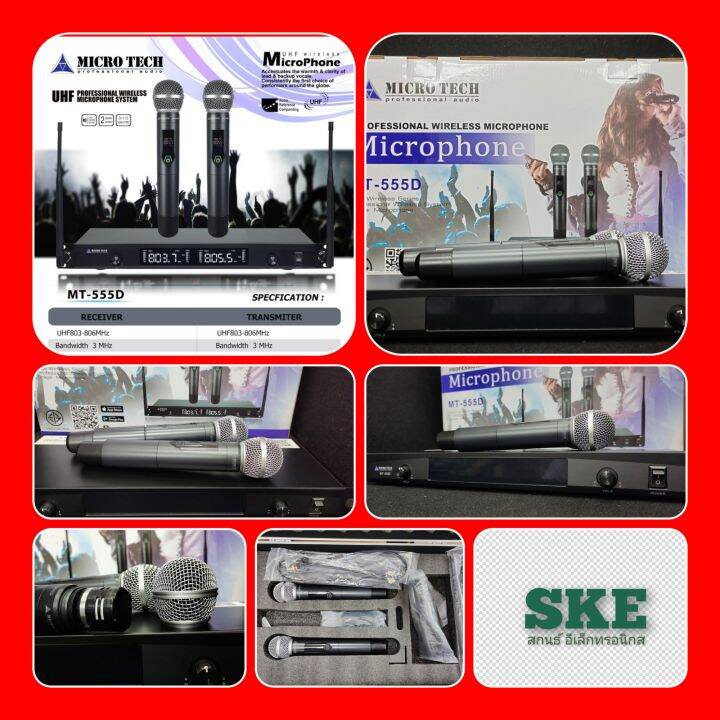 MICROTECH MT555D | Lazada.co.th