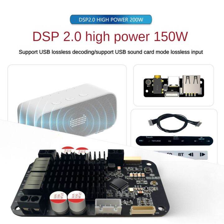 DSP Bluetooth 5.0 Power Amplifier Board 70W*2 Electronic Frequency ...