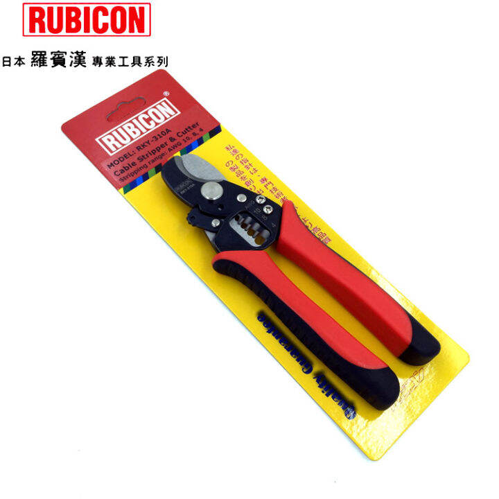 Japan Import Rubicon Robin Hood Dual-Use Wire Stripper Cable Cutting ...