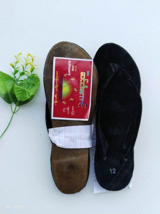 မြန်မာ့ ဖိနပ် Myanmar sliper (myanmar shoes) ဆင်ငါးကောင်ဖိနပ် | Lazada ...