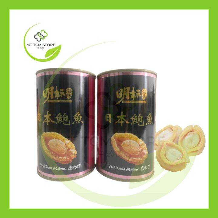 YOSHIHAMA ABALONE 8 PCS JAPANESE ABALONE 日本鲍鱼 8粒 净重60g EXP：05-2024 ...
