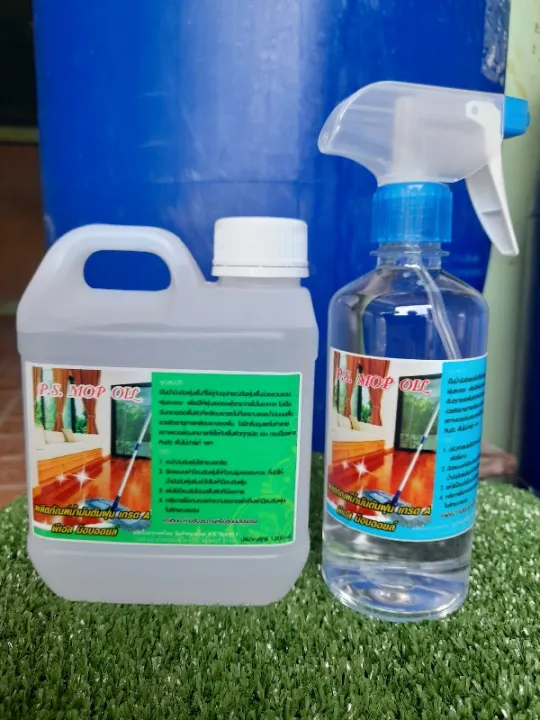 P.S.MOP OIL ผลิตภัณฑ์น้ำมันดันฝุ่นพื้นสูตรน้ำมันเกรดA ช่วยรวบรวมฝุ่น ...