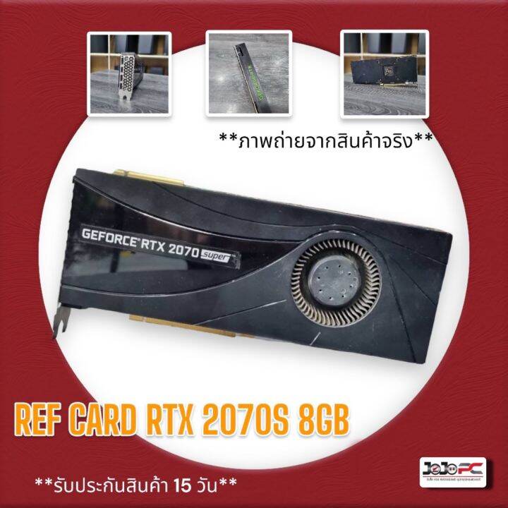 การ์ดจอ VGA RTX2070 super 8g REF oc 《สินค้าในไทย》 | Lazada.co.th