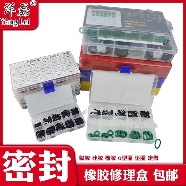 Yanglei O-Ring Repair Kit Boxed Combination Seal Waterproof Adhesive ...