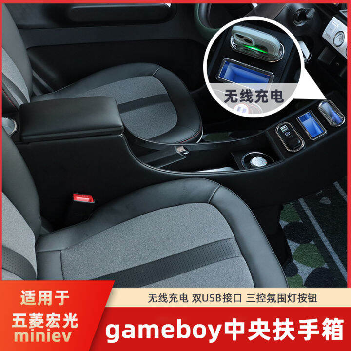 Wuling Confero Mini Gameboy Armrest Box Dedicated for Interior Design ...