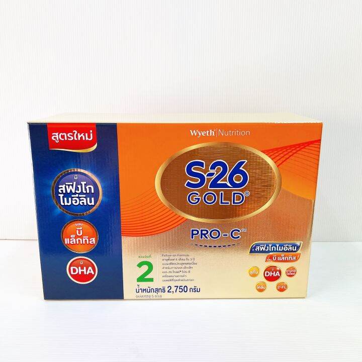 S-26 2 Gold SMA Pro-C เอส 26 โกลด์ โปร ซี สูตร 2 ขนาด 2750 กรัม หมดอายุ ...
