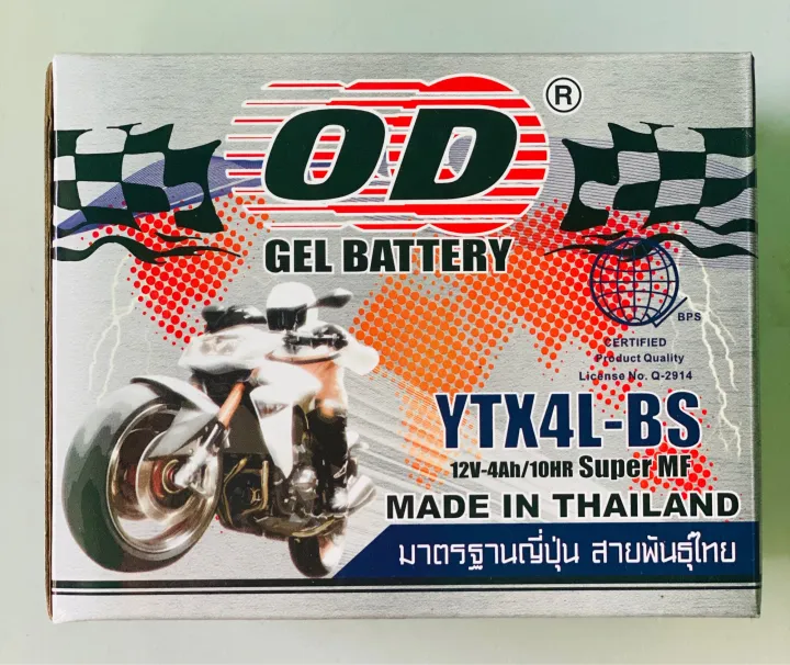 OD BATTERY 4L / Gel Battery Original Made in Thailand | Lazada PH