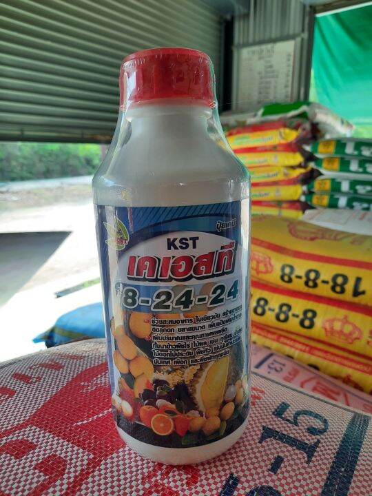 ปุ๋ยน้ำ 8 24 24 KST ขนาด1ลิตร สะสมอาหาร ส่งเสริมการสร้างดอก เร่งการออก ...