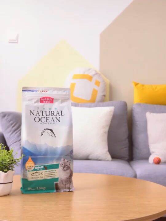 1.5Kg Nutricare Cat Dry Food For All Stages Tuna, Marine Fish, Tuna and ...