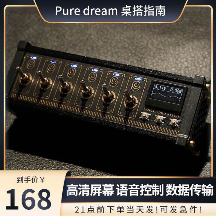 Cyberpunk Block USB Button Switch Row PLUG Independent Control Retro ...