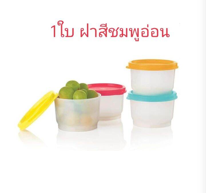 Tupperware mini snack box 130ml. สีขาว ฝาชมพู | Lazada.co.th
