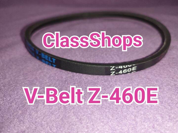 V-Belt Z-460E For Washing Machine | Lazada PH