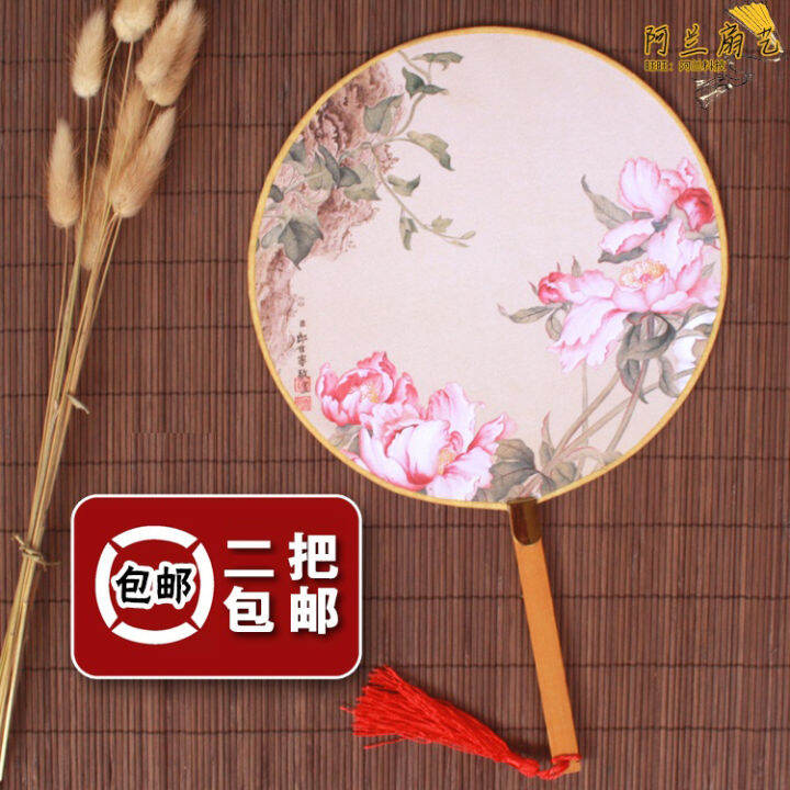 Silk Classical Bamboo Handle Circular Fan round Dance Temple Fan ...