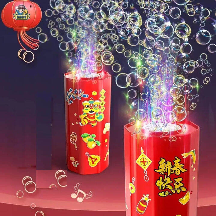 Portable Firework Bubble Machine Automatic Bubbles Machines for Kids ...