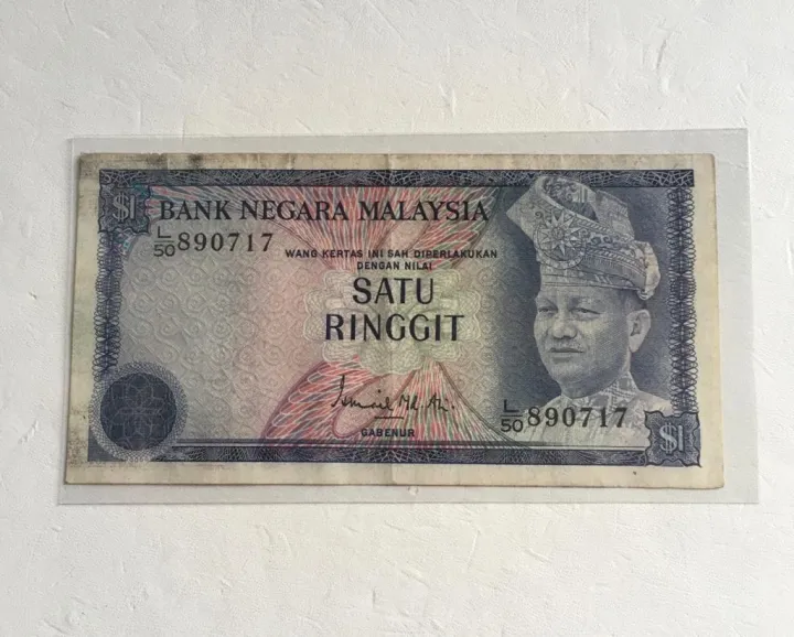 1972-1976 Malaysia 4th series RM1 Banknote P#7 | Lazada