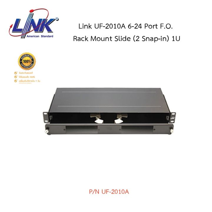 แผงรวมและกระจายสายใยแก้วไฟเบอร์ออฟติค UF-2010A สีดำ | Lazada.co.th