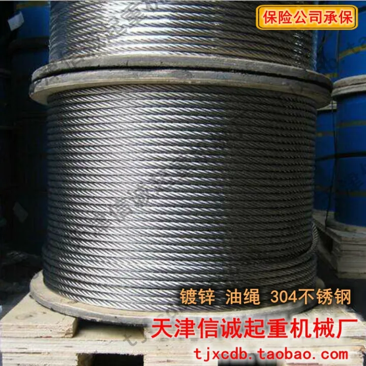 Lifting Small Crane Lift Hoist Miniature Electric Hoist Winch Wire Rope ...