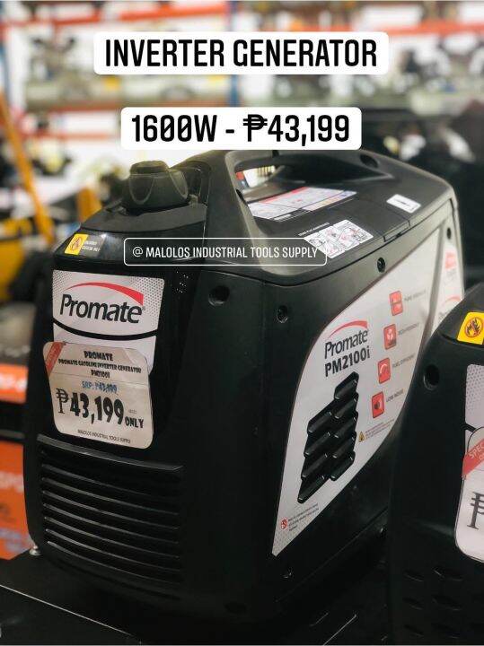 Promate 2000watts inverter genset | Lazada PH