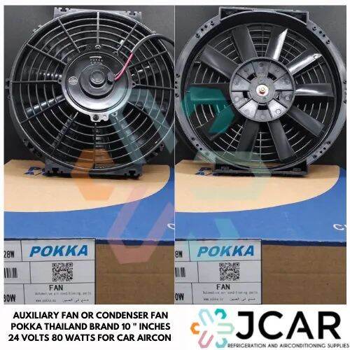 AUXILIARY FAN OR CONDENSER FAN POKKA THAILAND BRAND 10 " INCHES 24 ...