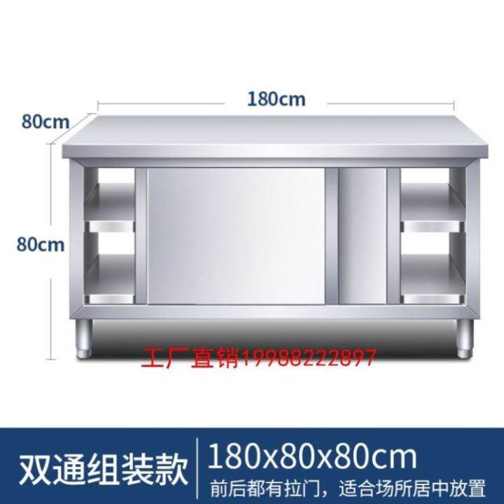 Three-Layer Stainless Steel Workbench Hotel Kitchen Slicer Table ...