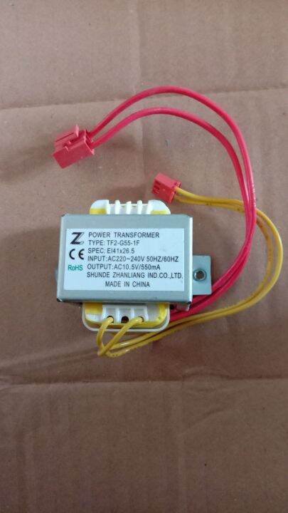 TRAFO/ POWER TRANSFORMER UNTUK KOMPONEN AC | Lazada Indonesia