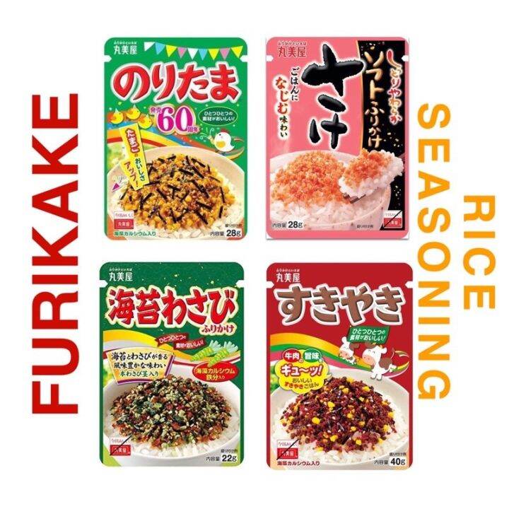 FURIKAKE For Bake Sushi | Japanese Rice Seasoning | Lazada PH