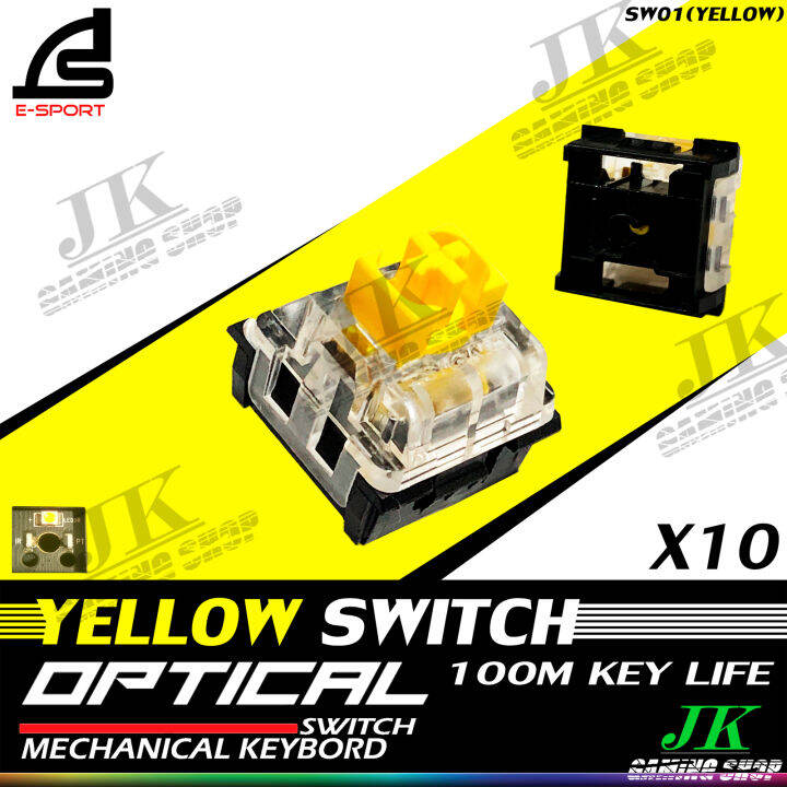SIGNO YELLOW OPTICAL SWITCH 10ชิ้น Linear Switch สำหรับ Mechanical ...