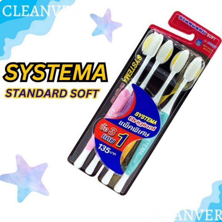 SYSTEMA แปรงสีฟัน ซิสเท็มมา Standard Soft รุ่นนุ่มมาตรฐาน แพ็ค 3 ฟรี 1 ...