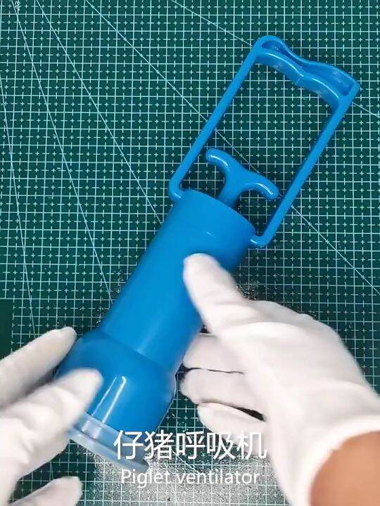 Viddvet Piglet Rebreather Plastic Assisted Breathing Pump Sputum ...