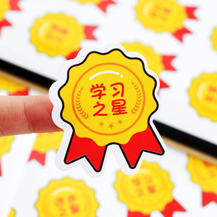 Honor Teacher Reward Primary School Student Learning Star Stickers ...