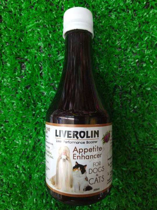 Liveroline Appetite Enhancer For Dogs And Cats (200ml) | Lazada PH