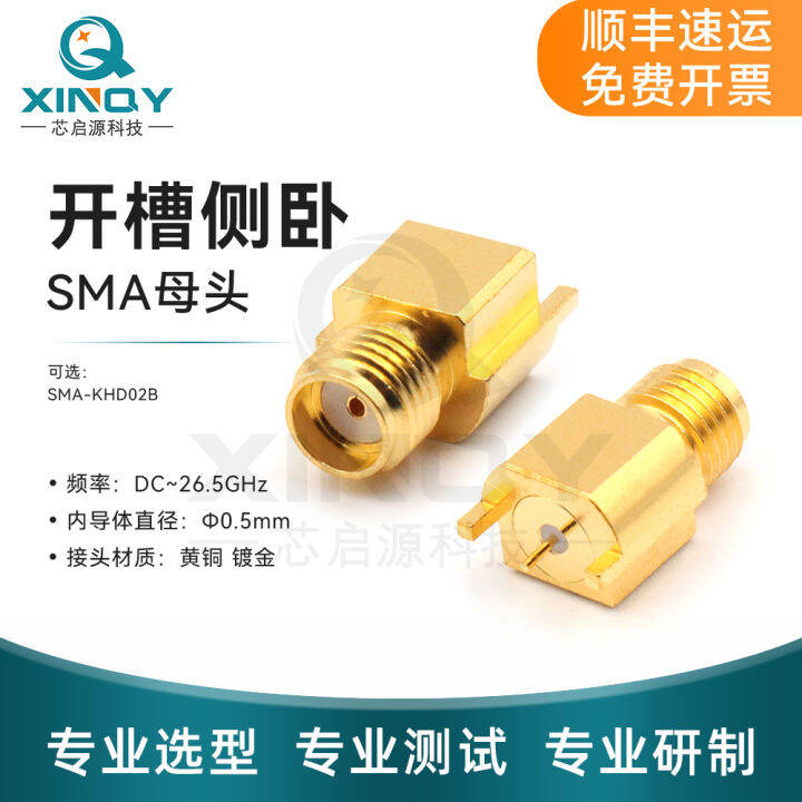 RF Coaxial Connector SMA-KHD Antenna Holders 26.5G High Frequency ...