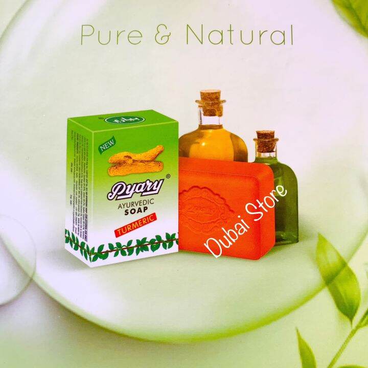 Pyary Turmeric Soap 75g Lazada Ph