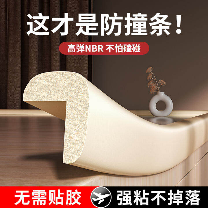 Child Bumper Environmentally Friendly Non-Toxic Corner Protection Soft Cover Windowsill ...